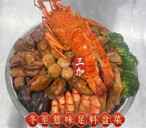 三加食品專門店 Threeplusfood ☃️冬至惹味足料盆菜 原隻吉品乾鮑魚 日本谷宗瑤柱 紅燒海參 油爆虎蝦 𧐢皇扣花膠 紅燒鴨掌