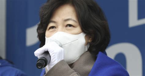 추미애 아들 군 복무 특혜 의혹 檢 2년만에 재수사