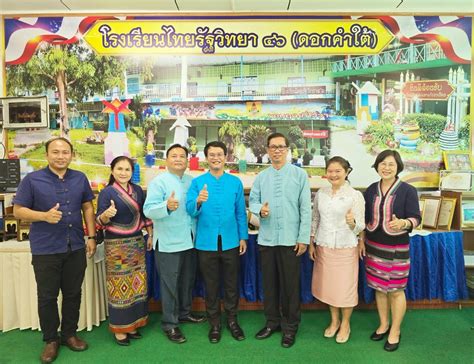 การประเมินสัมฤทธิผลในการปฏิบัติงานเพื่อพัฒนาการศึกษา ตำแหน่งรองผู้อำนวยการสถานศึกษาและ