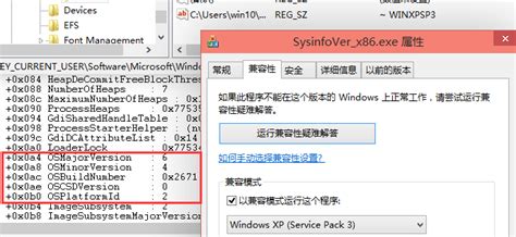 Windows系统版本判定那些事儿supportedos Id Csdn博客