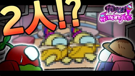 【amongus】セキュリティーのカメラにとんでもないものが！？【宇宙犬村】 Youtube