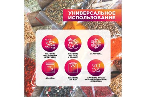 Фасовочные пакеты Aviora грипперы с зип замком для хранения и упаковки 250x350 мм 100 шт 107