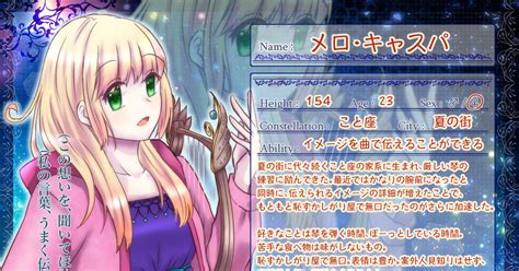 星紡 【星紡】メロ・キャスパ【cs】 アカラ瑳のイラスト Pixiv