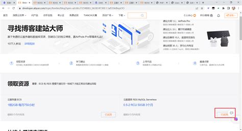 手把手教你使用阿里云服务器搭建个人博客 知乎
