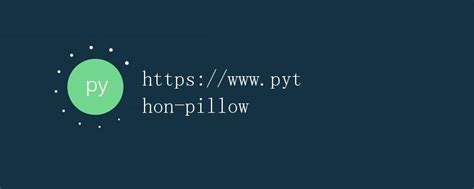 Python 图像处理库pillow详解极客笔记