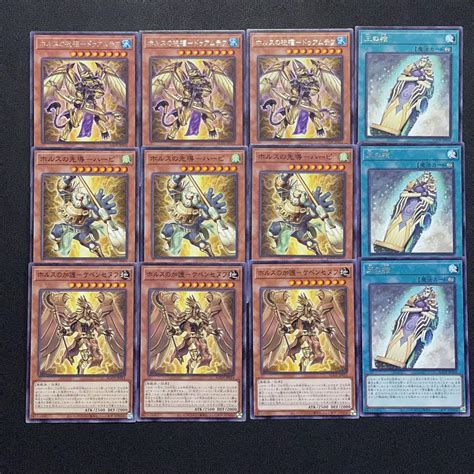 遊戯王 王の棺 字レア3枚他b メルカリ