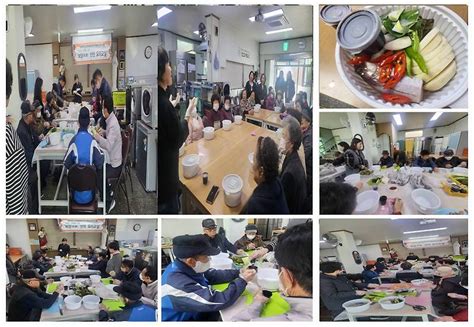맞춤돌봄서비스 평생교육 1회 요리프로그램
