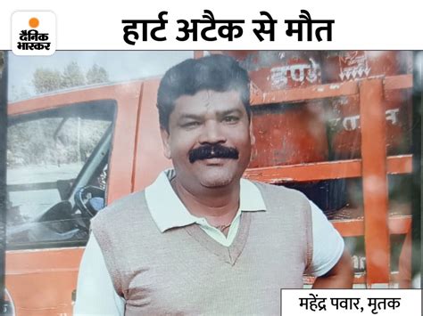 सड़क पर चक्कर खाकर गिरा और मौत भोपाल में प्राइवेट कंपनी का कर्मचारी