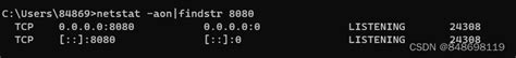 windows端口被占用——使用taskkill干掉不听话的进程 taskkill 端口 csdn博客