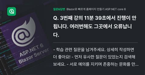 3번째 강의 11분 39초에서 진행이 안됩니다 여러번해도 그곳에 인프런 커뮤니티 질문and답변
