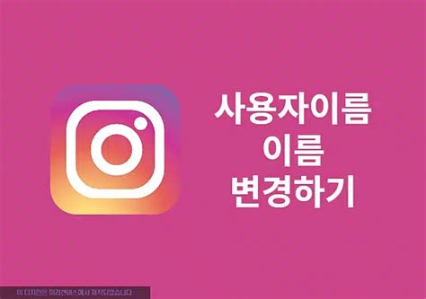 인스타 스토리 저장하는 가장 쉬운 방법 Pc 모바일 윤과장의 소소한 일상 이야기