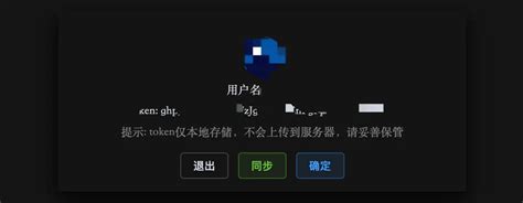 获取 Token Pakeplus