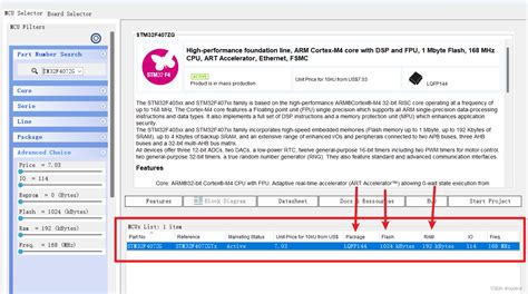 F407核心板小板快速入门000stm32f407vet6和f407vgt6区别 Csdn博客