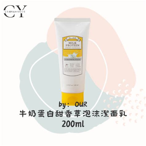 【現貨 滿額免運 含稅】韓國 By：our 初乳蛋白 泡泡潔面乳 甜香草 200ml Byour 洗面乳 牛奶蛋白 蝦皮購物