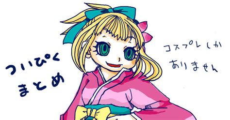 青の祓魔師 ついぴくまとめ 水蓮のマンガ 奥村燐 奥村雪男 杜山しえみ Pixiv