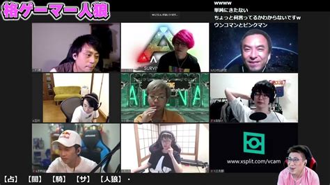 【mil】第51回格ゲーマー人狼 神視点 役職全公開（20210930）人狼 Youtube