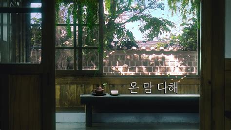 온 맘 다해 묵상찬양 피아노찬양 Piano By Joy Kim Youtube