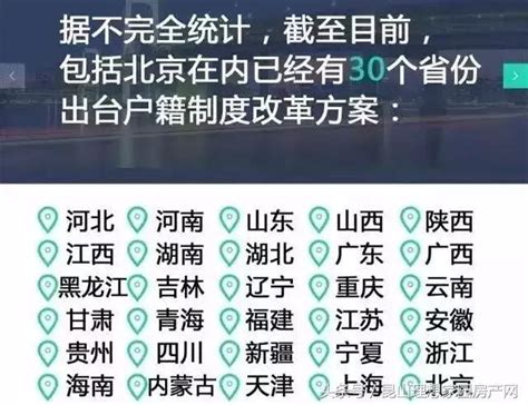農業戶口將取消 有四件事你一定要儘早去辦 越早吃虧越少 每日頭條