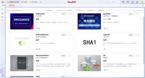 编译loader失败用友yonbip开发者社区