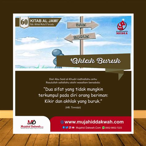 Desain Mujahid Dakwah Kitab Al Jami Hadits 60 Akhlak Buruk