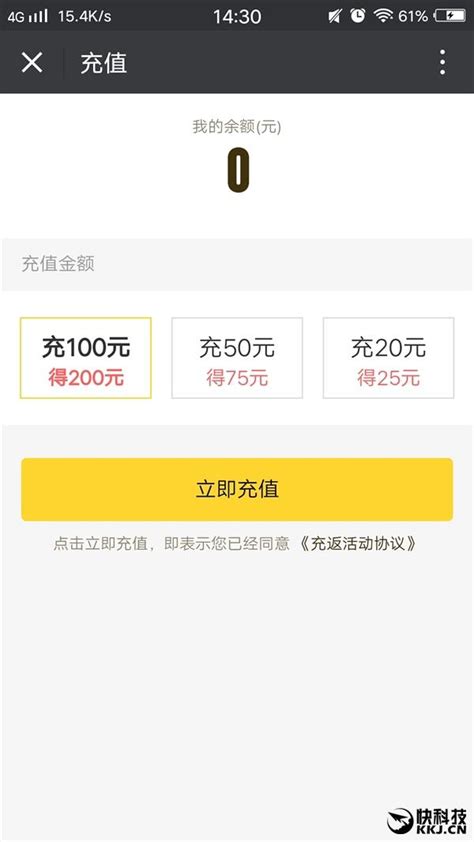 摩拜、ofo開始火拼：充值5折還能免費騎 每日頭條