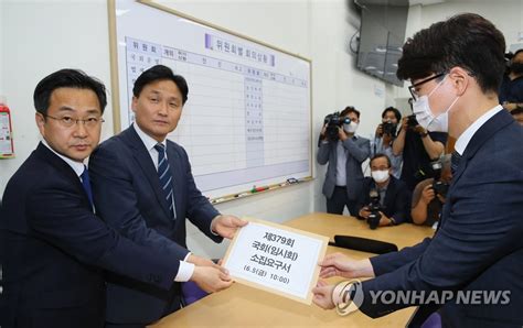 민주당 임시국회 소집요구서 제출 연합뉴스