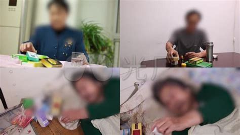 亚健康老人年轻人亚健康亚健康第3页大山谷图库