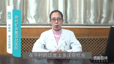 得了肺癌怎么治医生告诉你这几种治疗方式 生活 健康养生 好看视频