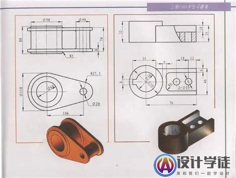 26张ug3d练习图纸，全部练完你就是造型高手 设计学徒自学网