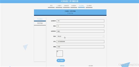 Javavue计算机毕设大学校园二手书籍交易【源码开题论文程序】 Csdn博客