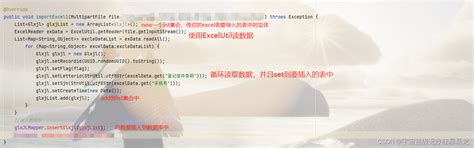 将excel文件导入数据库 csdn博客
