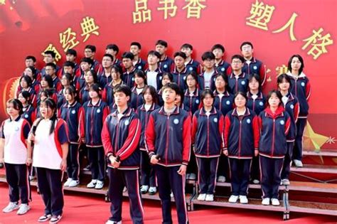 许昌市第八中学举行中华经典诵读比赛 诵经典，品书香，塑人格 知乎