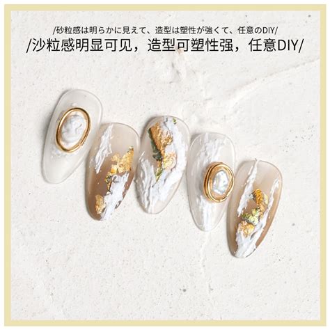甲油胶新款雕花胶浮雕石膏胶美甲微雕3D立体美甲店专用流沙胶 虎窝淘