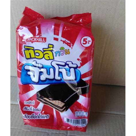 ทิวลี่ทวินจัมโบ้ ขนมเวเฟอร์สอดไส้ครีม รสช็อกโกแลต 38 กรัม บรรจุ 12 ชิ้น แพ็ค Shopee Thailand