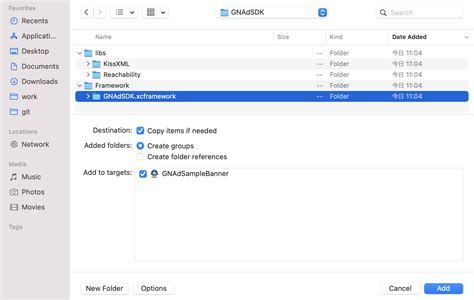 広告SDKの導入 Geniee SSP SDK Document