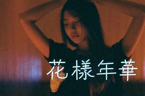 Asian Girls Cured My Asian Girls Cured My Depression