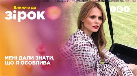 Яка Ольга Фреймут без камер сценаріїв та гриму｜Ближче до зірок Youtube
