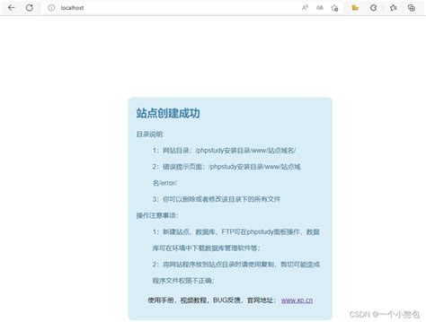 红盟云卡系统安装php网页搭建纯新手教程红盟云卡源码一个小憨包的博客 Csdn博客