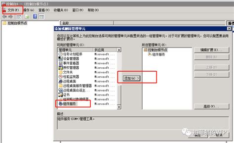 Vfpbs在iis下调用excel遇到的access Is Denied 腾讯云开发者社区 腾讯云