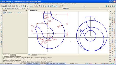 Doublecad Xt V5 Tutorials Britishlua