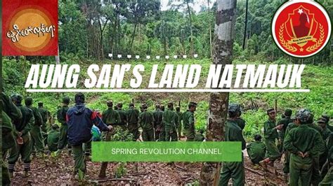 2025မှာရန်ကုန်မန္တလေးအမြန်လမ်းပေါ်ထိတော်လှန်ရေးအရှိန်ဟုန်မြှင့်ဆောင်ရွက်သွားမယ့်aungsan