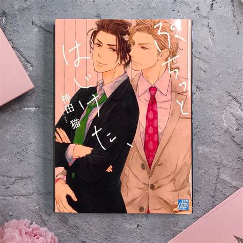 Puchitto Hajiketa Bl Yaoi Manga By Kanda Neko Japanese Shopee