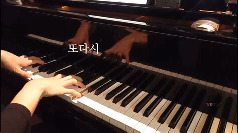 또다시 센과치히로 지브리 애니메이션ost 웨딩연주 웨딩음악 양가부모님께인사음악 위플레이 러브클래식 Youtube