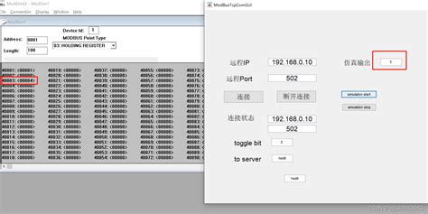 Simulink通过modbustcp与服务器通信 Modbus Simulink Csdn博客