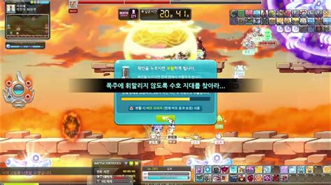 비트코인 이기수 메이플스토리 5초 쿨감 듀블 칼로스 2주 전투분석 포함 Youtube