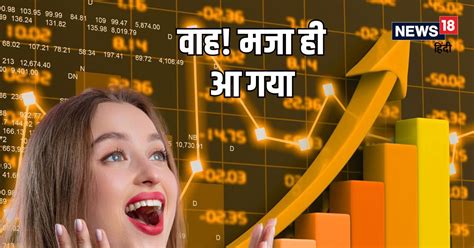 मल्‍टीबैगर पीटीसी इंडस्ट्रीज शेयर ने 5 साल में निवेशकों को बनाया