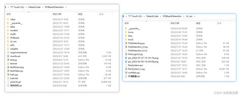 基于深度学习的智能pcb板缺陷检测系统（python 清新界面 数据集） 思绪无限 博客园
