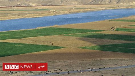 نهر الفرات انخفاض غير مسبوق في منسوب تدفقه Bbc News عربي