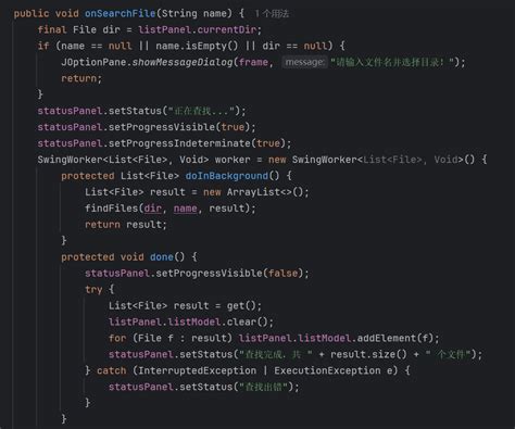 java swing实战：打造简易高效的文件资源管理器 java swing显示文件夹 csdn博客