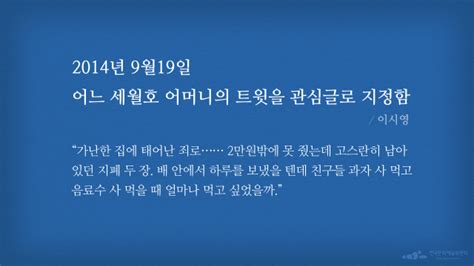 목록 시배달 문학집배원 채널문장